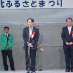 27%e4%ba%ac%e5%8c%97%e3%81%b5%e3%82%8b%e3%81%95%e3%81%a8%e3%81%be%e3%81 ...